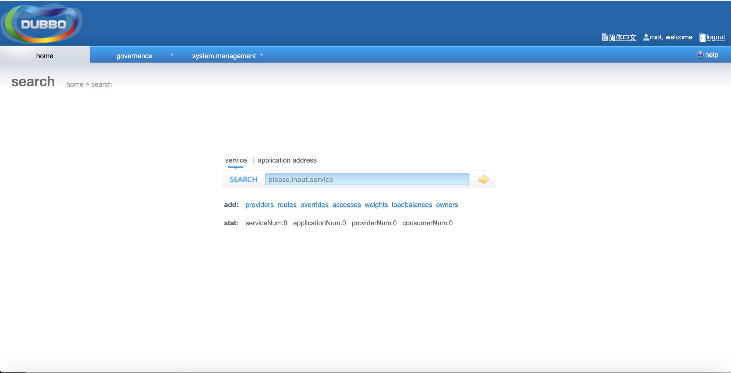 Dubbo(一):Mac环境搭建dubbo_mac 安装dubbo-CSDN博客