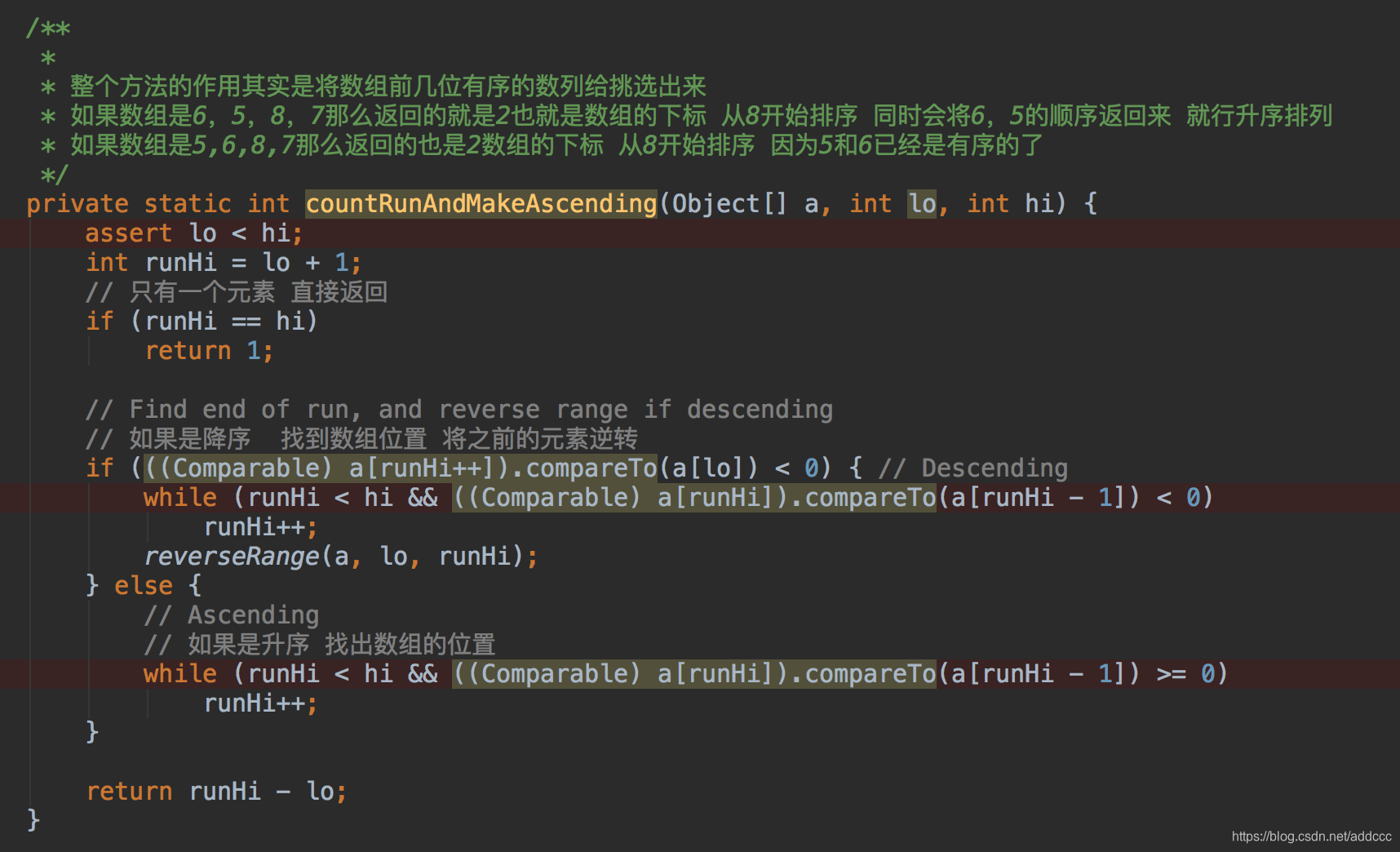 Collectionssort方法的一点理解jdk Collectionsort源码分析 Csdn博客
