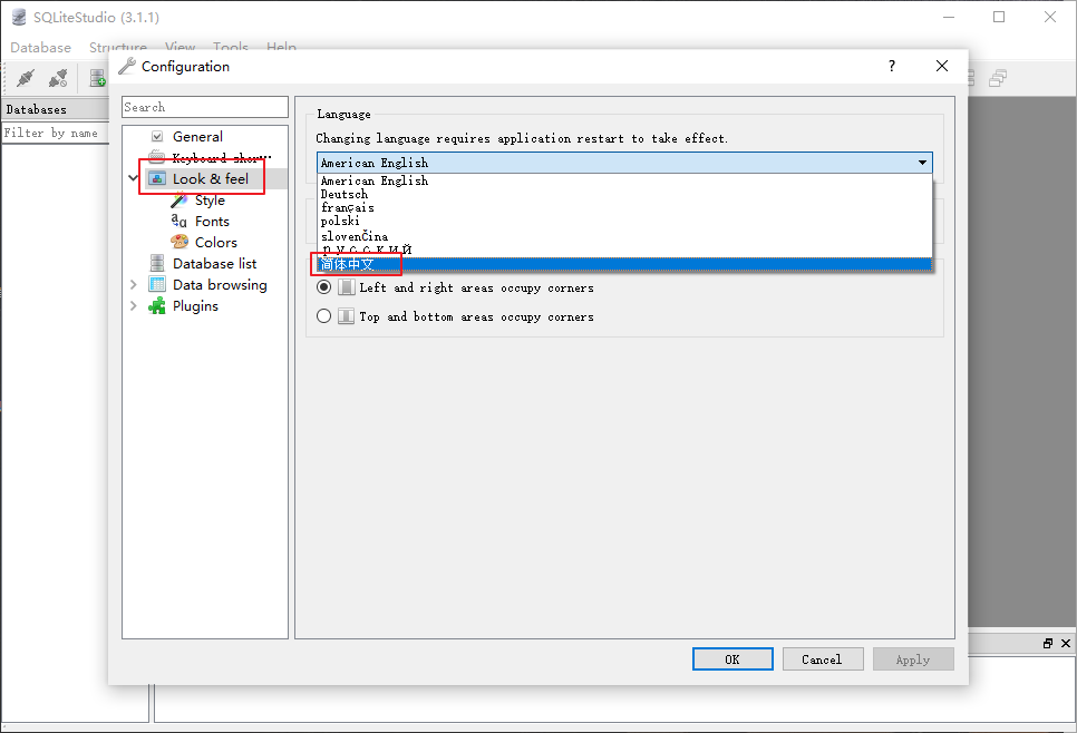 Windows安装SQLitesutdio及汉化_sqlite export 汉化-CSDN博客