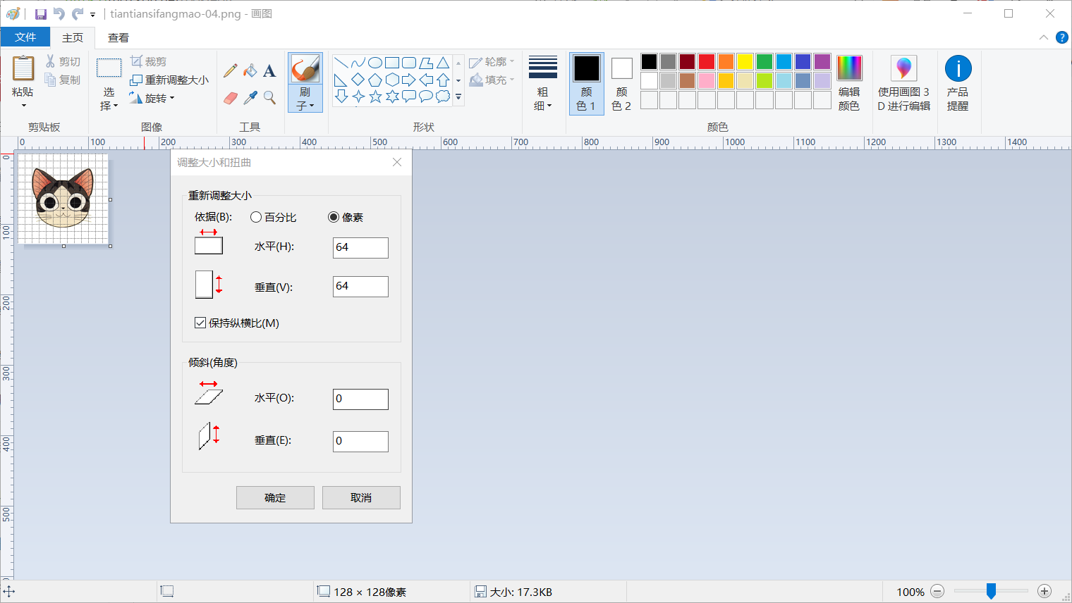 《Arduino》开发 之 用 u8g2 库 给 0.96寸OLED 刷bmp图片，OLED图片取模_bmp取模线上-CSDN博客