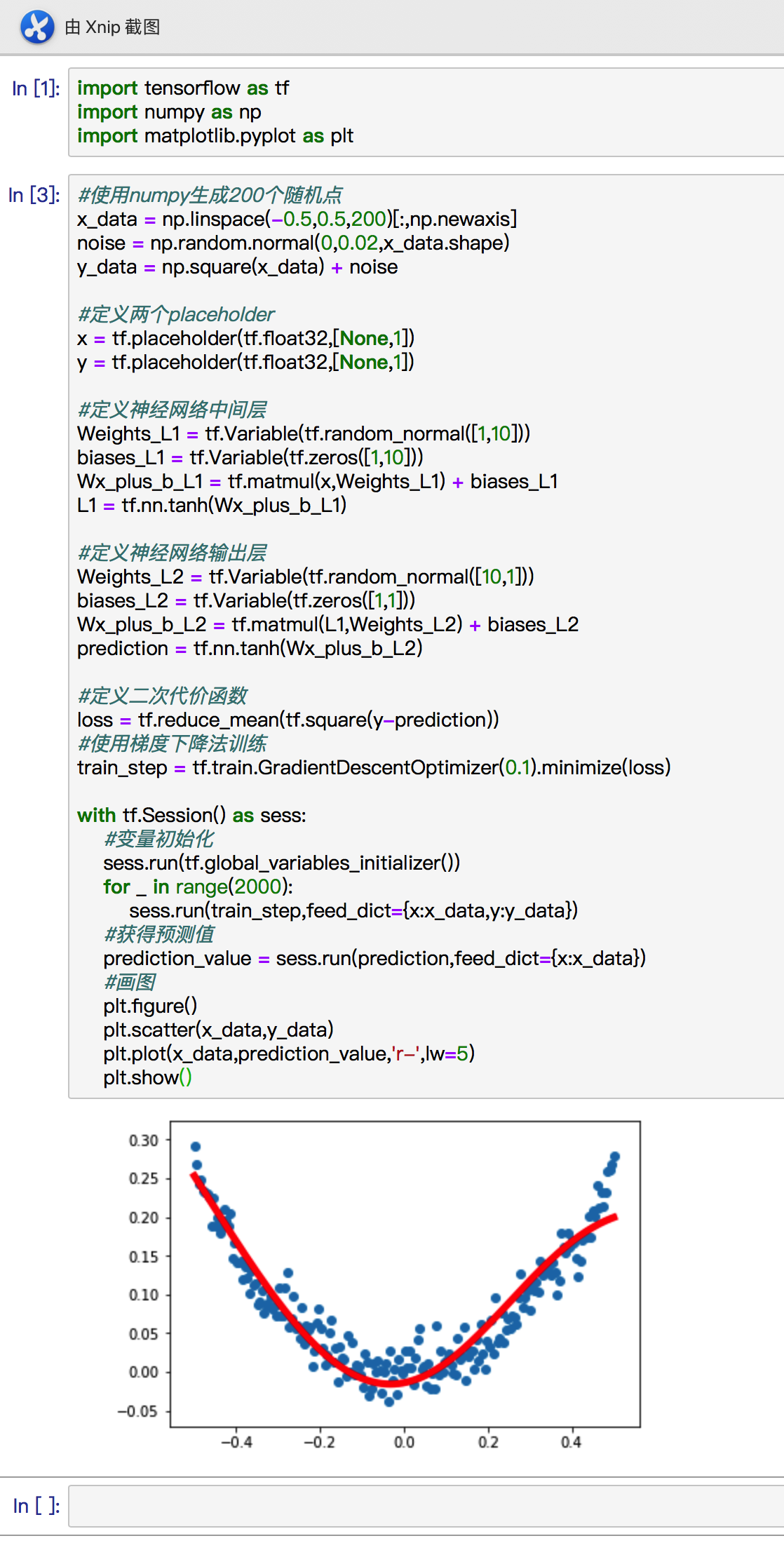 Tensorflow基础（三）--非线性回归、MNIST手写数字识别分类_lstm网络进行非线性回归-CSDN博客