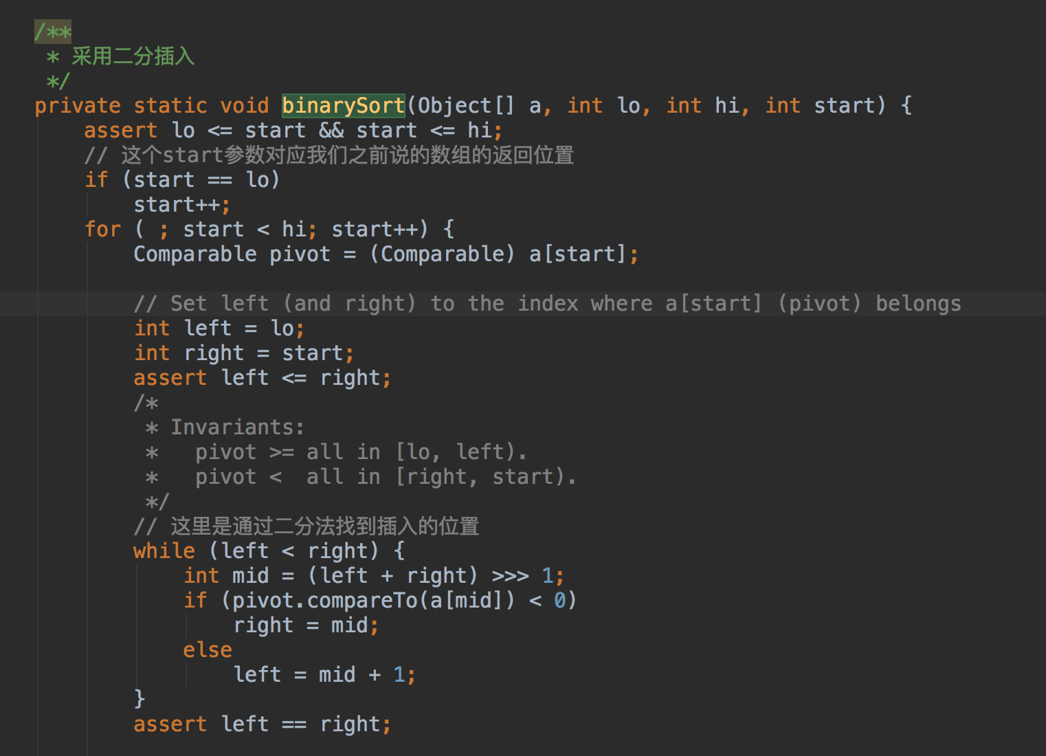 Collections.sort()方法的一点理解_jdk .collection.sort()源码分析-CSDN博客