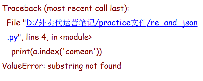 Python中index和find的区别python Find和index Csdn博客 7284