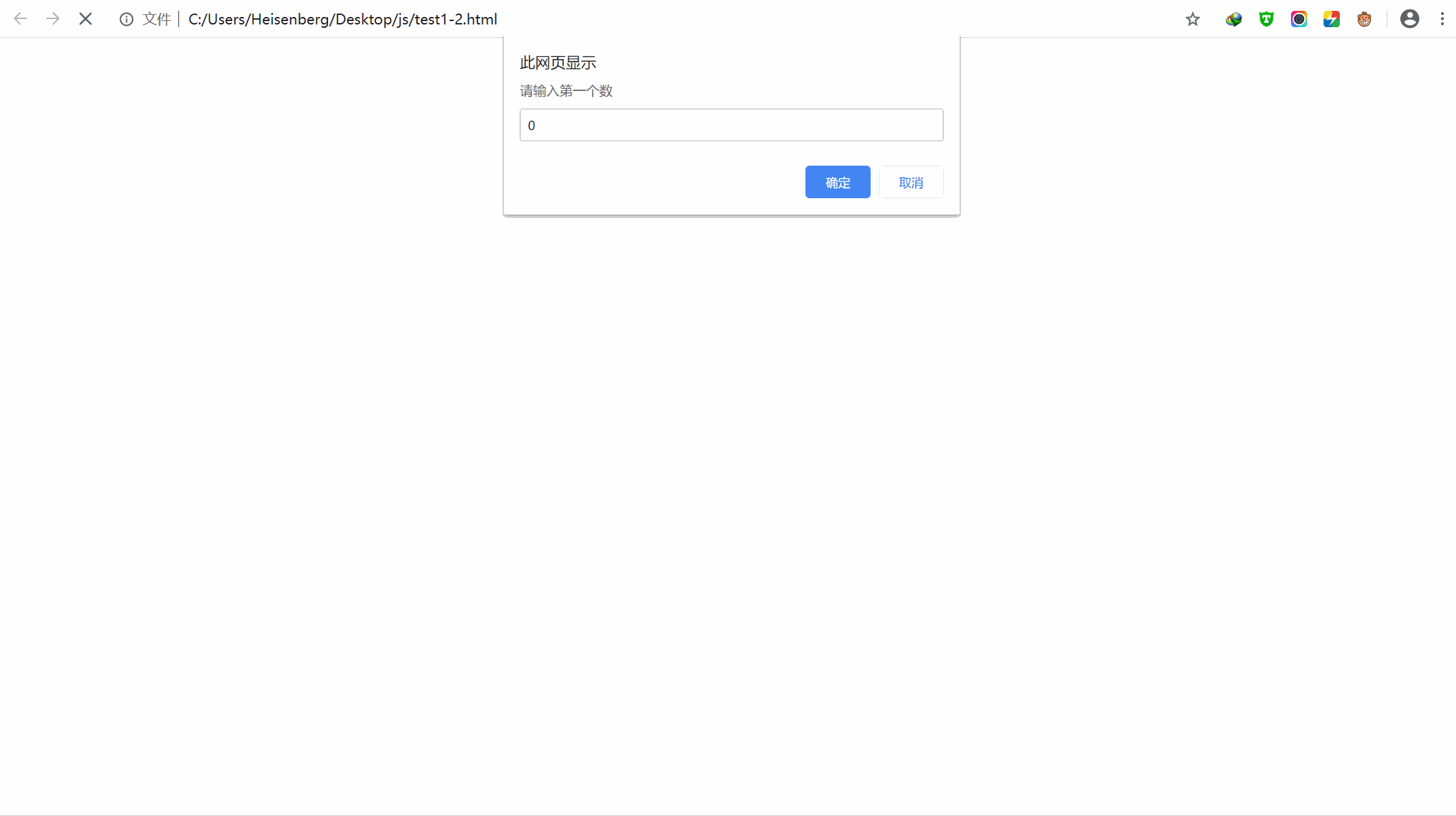 html,CSS,JavaScript学习笔记-CSDN博客