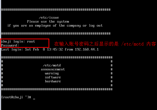linux系统登录提示信息的修改设置（包含ssh登录方式）_一般可以修改linux操作系统的本地登录显示信息,找到此操作系统的本地登录显示信息 ...