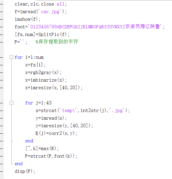 18、matlab机器学习_matlab r()函数-CSDN博客