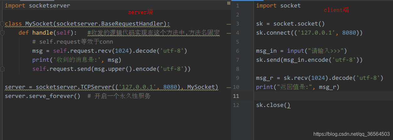 Python 网络编程 07 Socketserver模块 解决tcp协议中服务器不能连接多个客户端的问题 Python Socketserver 无法多连接 Csdn博客