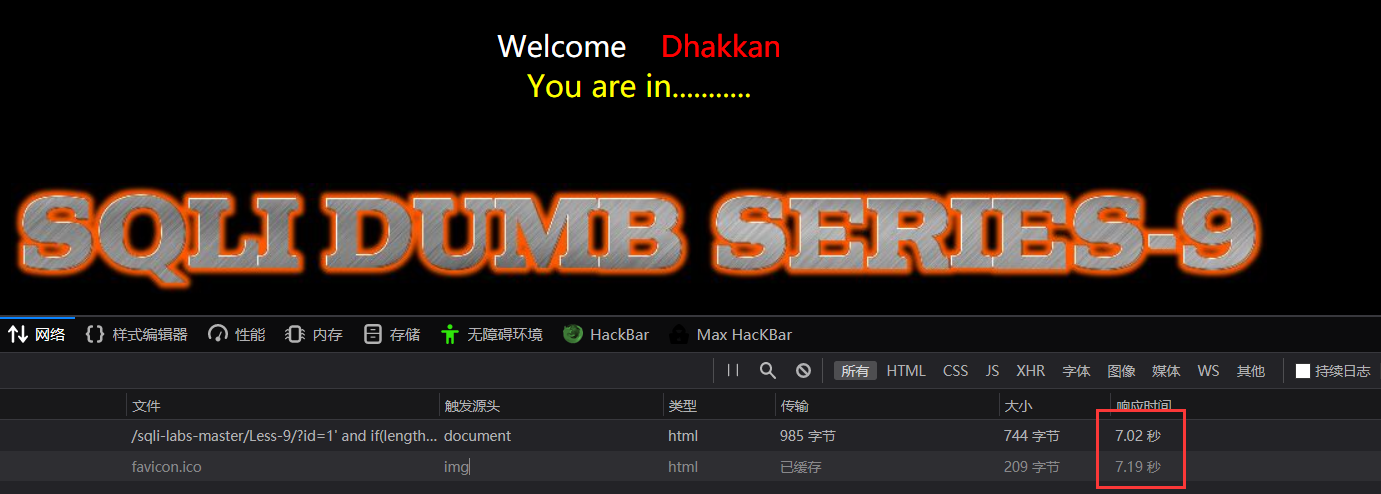 SQL注入篇——sqli-labs最详细1-40闯关指南_游戏sql注入-CSDN博客