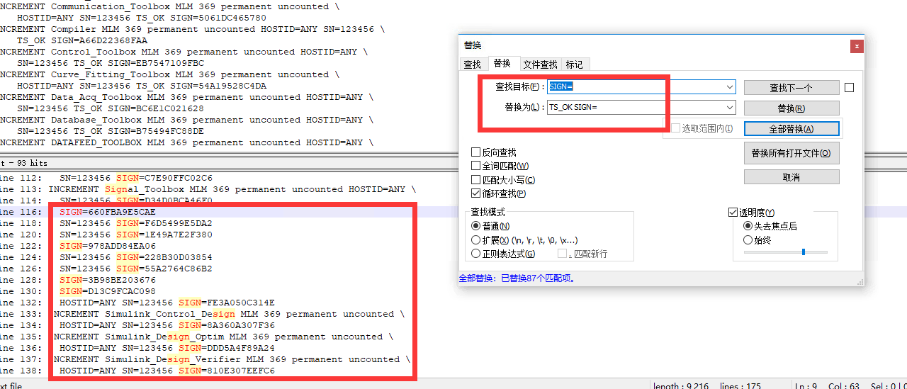 无法通过终端（远程桌面）服务启动MATLAB的解决办法_matlab troubleshoot-CSDN博客