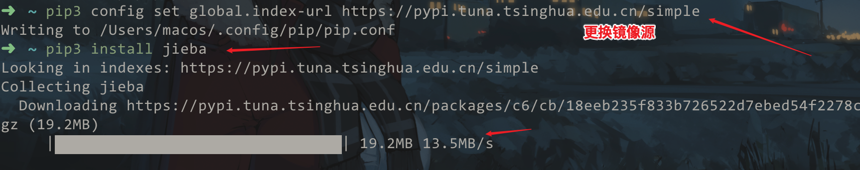 如何更换pip3、brew国内镜像源详细教程 (mac)_mac python镜像源-CSDN博客