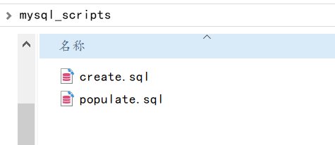 《MySQL必知必会》导入数据库、填充数据流程_数据库的populate-CSDN博客