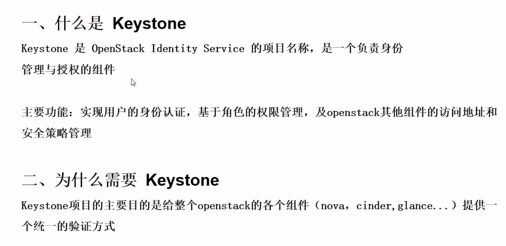How is the token id of openstack keystone generated and content source code analysis ...