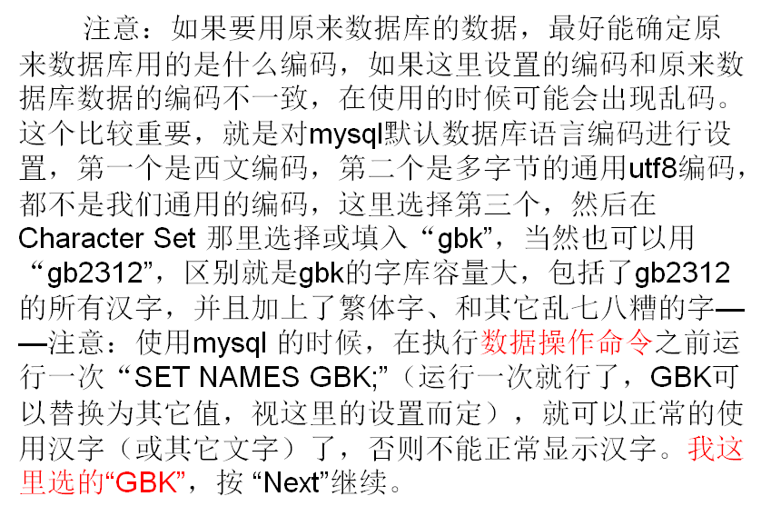 数据库学习笔记【mysql安装详解】 Csdn博客 