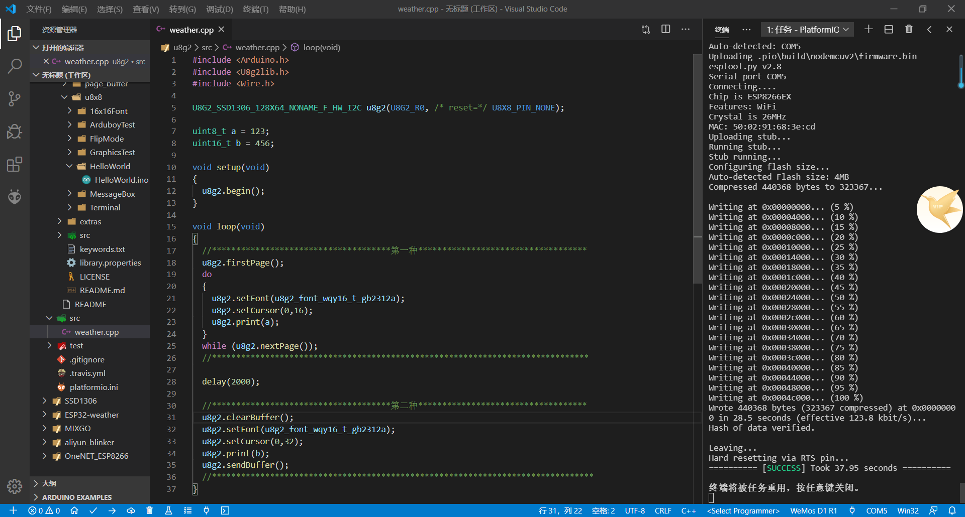 《Arduino》开发 之 用 u8g2 库给 0.96OLED 显示一个变量_u8g2显示变量-CSDN博客