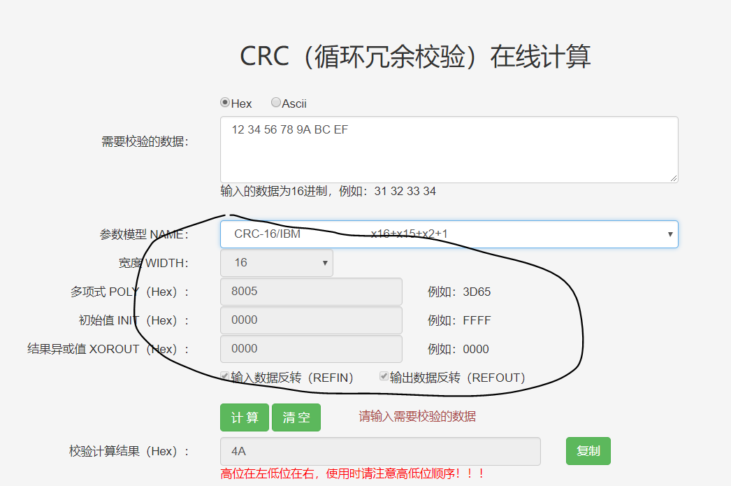 STM32F7 hardware CRC check driver, support CRC7, CRC8, CRC16, CRC32 - Programmer Sought