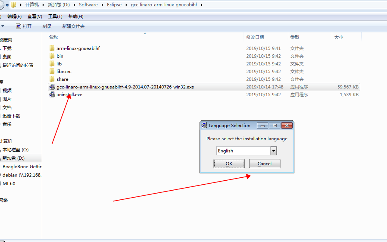 Eclipse C/C++ IDE安装_eclipse c -d-CSDN博客