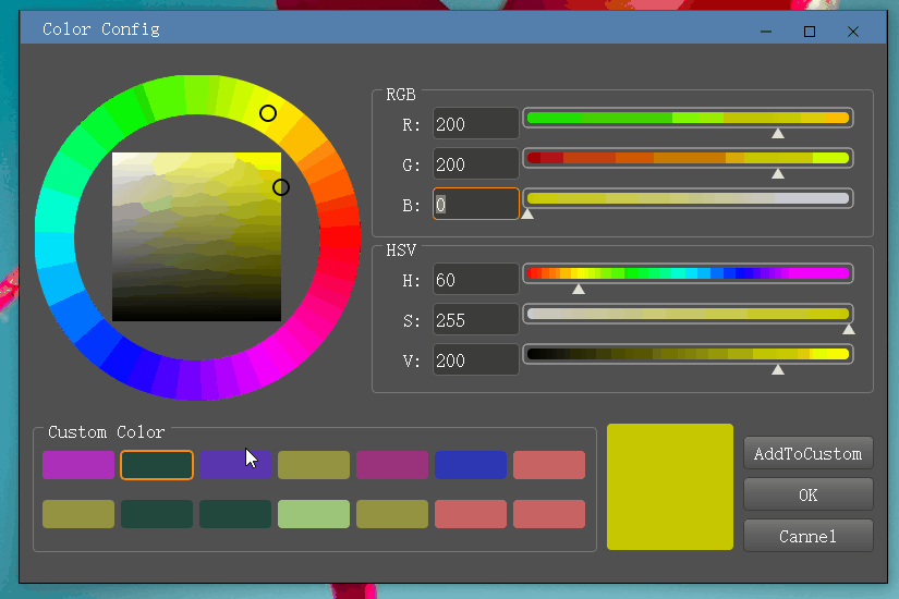 Qt自定义ColorDialog(支持RGB和HSV)-CSDN博客
