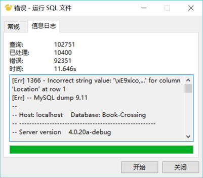 navicat for mysql运行sql文件遇到的1366和1064和2006错误_navicat执行sql文件的时候 出现1064异常,第一个 ` 变成了‘-CSDN博客