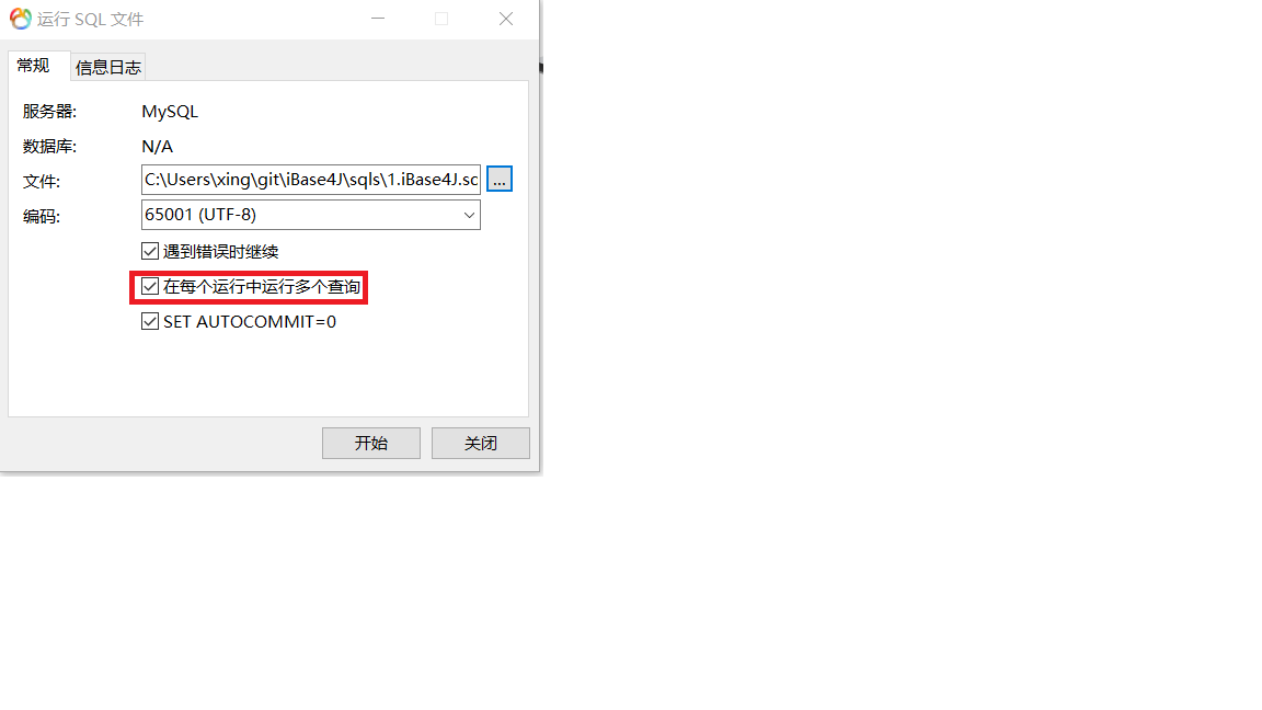 navicat for mysql运行sql文件遇到的1366和1064和2006错误_navicat执行sql文件的时候 出现1064异常,第一个 ` 变成了‘-CSDN博客
