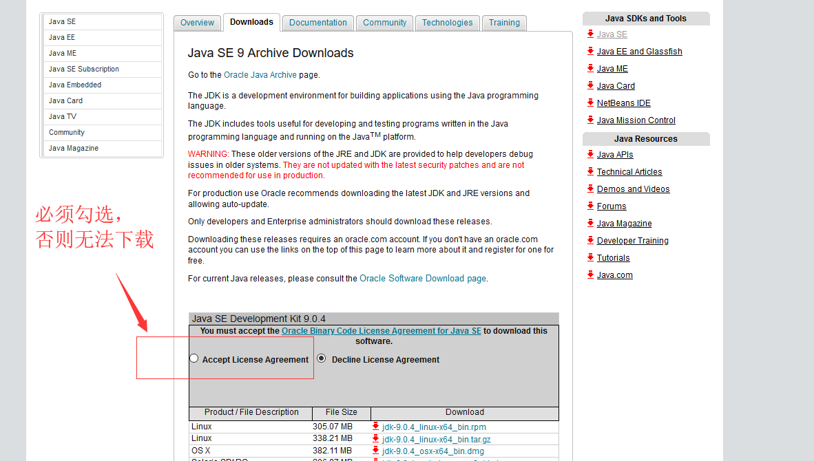 在官网下载最新版Java_java官网下载-CSDN博客