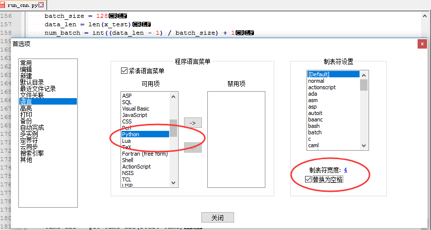 将pycharm中的tab全部替换为4个空格_pycharm吧都好全部换成空格-CSDN博客