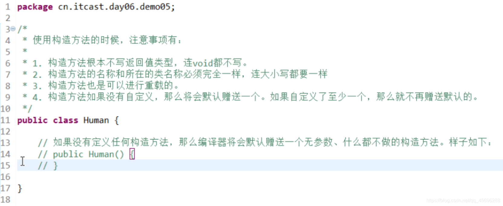 构造方法的重载与好处(包含构造方法的注意事项)构造方法的重载体现了面向对象的哪个特性好处是什么 Csdn博客