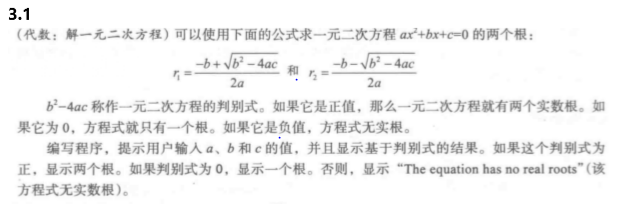 用Java编写的关于if-else语句和循环语句的题目_duplicated code fragment (19 lines long)-CSDN博客