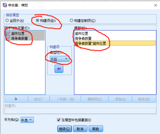方差分析及其在Excel、SPSS中的应用_图基hsd和lsd看哪个_一个澎湃的人的博客-CSDN博客