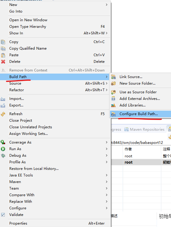Eclipse创建Source Folder 提示The folder is already a source folder_the ...