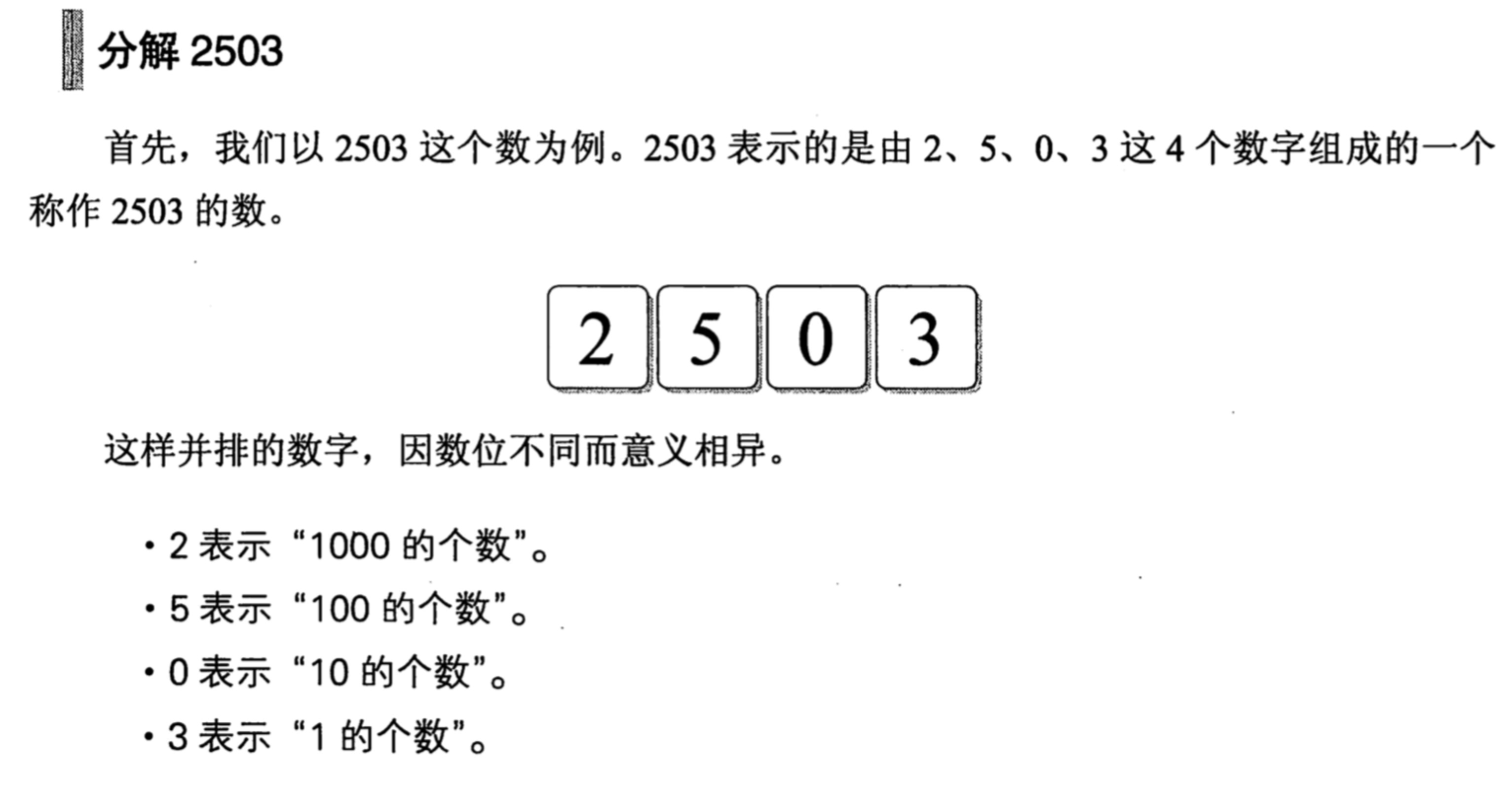 《程序员的数学》第一册 （基础知识）_程序员的数学基础课-CSDN博客