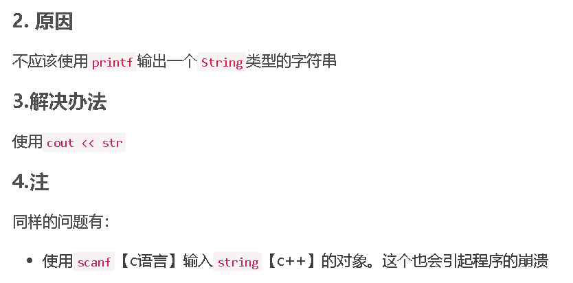 7-104 学生成绩排序_fixed_setprecision(2)_fixed