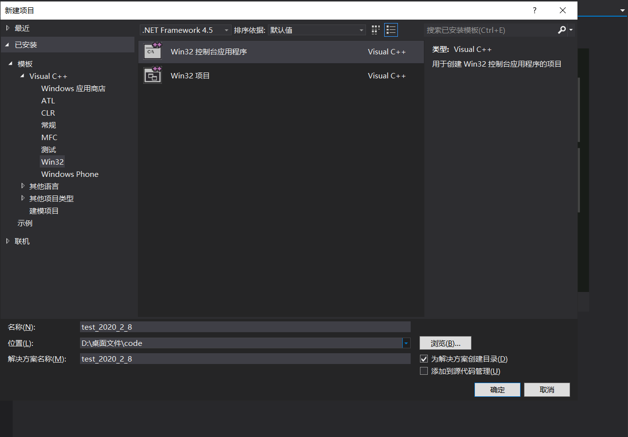 基于VS2012：帮助文档的安装与使用、VS的使用、简单调试方法-CSDN博客