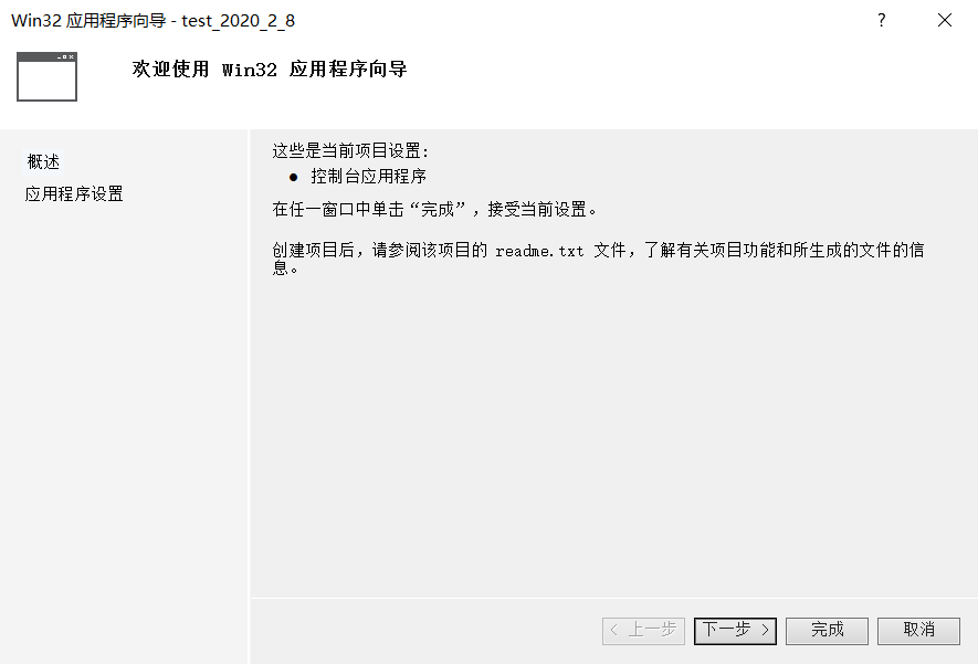 基于VS2012：帮助文档的安装与使用、VS的使用、简单调试方法-CSDN博客