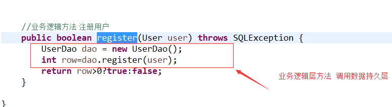 SSM框架整合之前提知识（B/S架构的三层设计模式）_ssm三层bs-CSDN博客