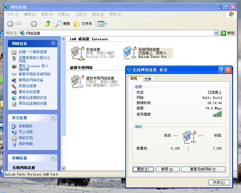 【方法】Marvell 88W8801 WiFi模块创建能上网的热点_marvell 8801wifi模块教学-CSDN博客