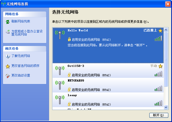 【方法】Marvell 88W8801 WiFi模块创建能上网的热点_marvell 8801wifi模块教学-CSDN博客