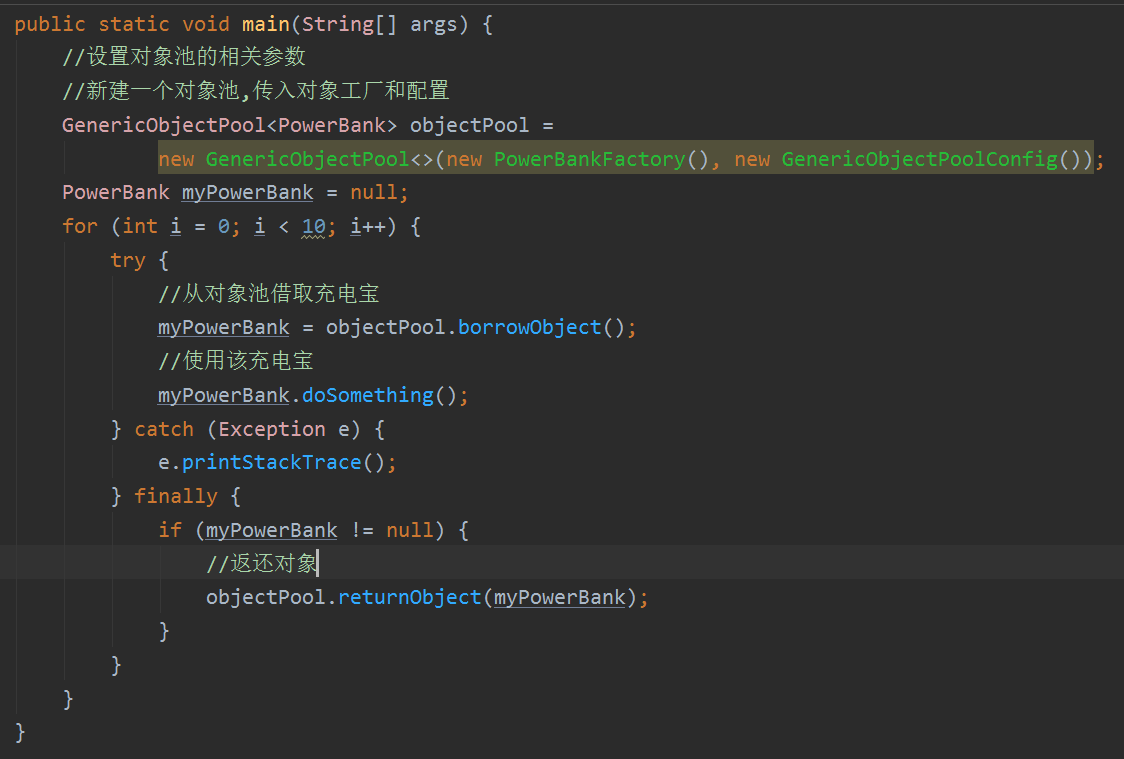 Java对象池pool2分析pooledobjectfactory Csdn博客 