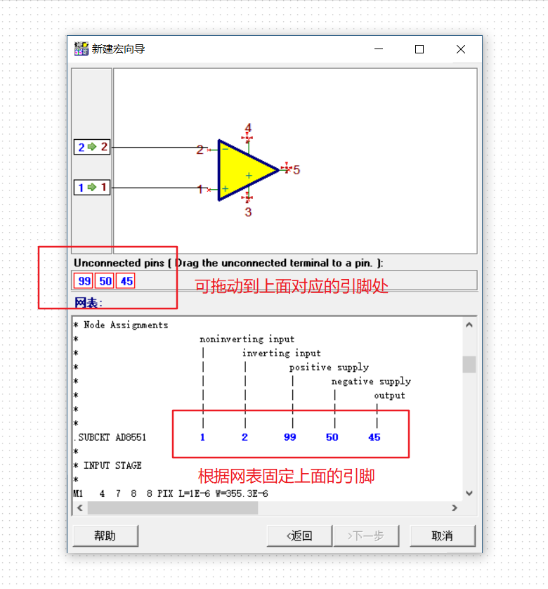 TINA导入SPICE模型-CSDN博客