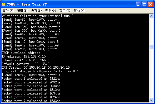 【方法】Marvell 88W8801 WiFi模块创建能上网的热点_marvell 8801wifi模块教学-CSDN博客