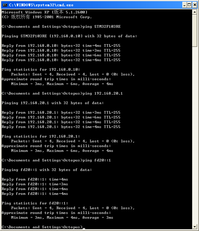 【方法】Marvell 88W8801 WiFi模块创建能上网的热点_marvell 8801wifi模块教学-CSDN博客