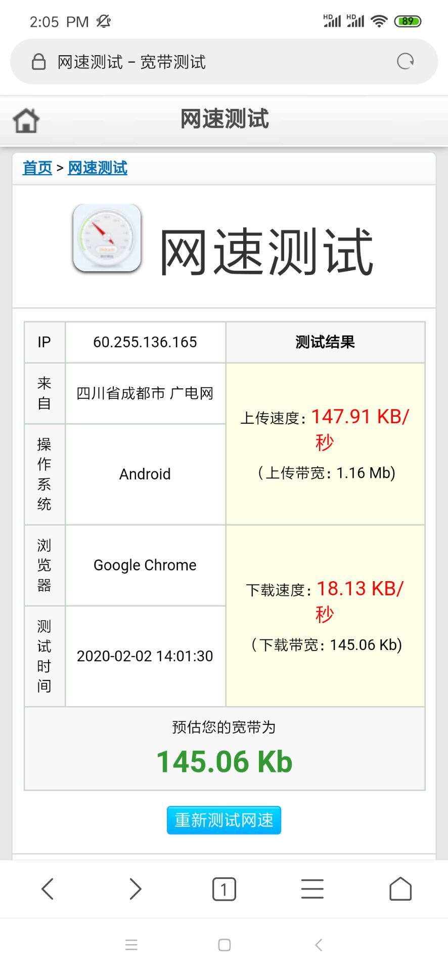 【方法】Marvell 88W8801 WiFi模块创建能上网的热点_marvell 8801wifi模块教学-CSDN博客