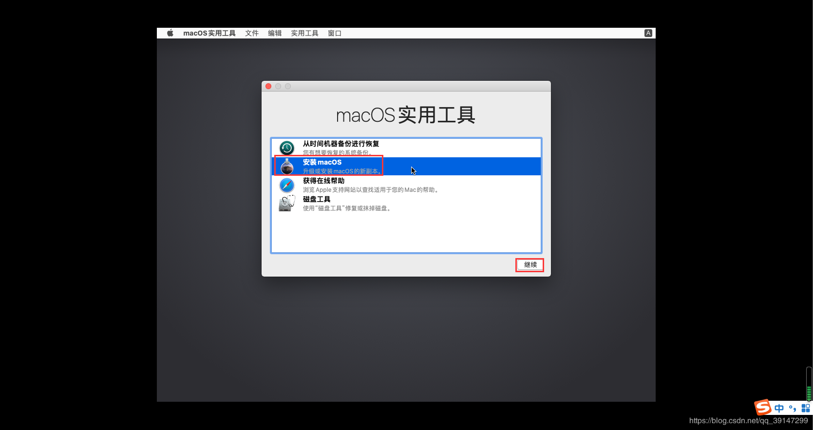 vm15.5虚拟机安装mac15操作系统(支持Xcode)_vm15.5安装mac-CSDN博客