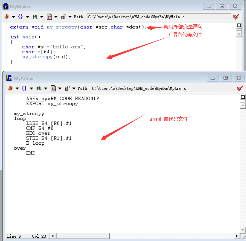 ARM——arm汇编和c/c++的混合编程_arm下编译c++程序-CSDN博客