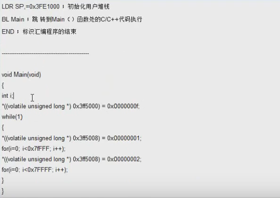 ARM——arm汇编和c/c++的混合编程_arm下编译c++程序-CSDN博客