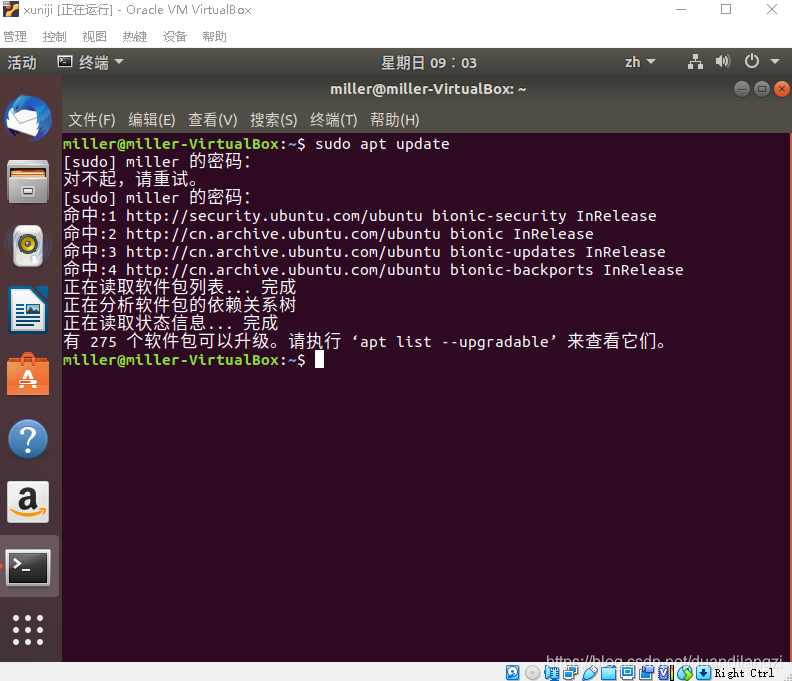 Ubuntu系统安装gnu软件详细步骤ubuntu安装gnu Csdn博客