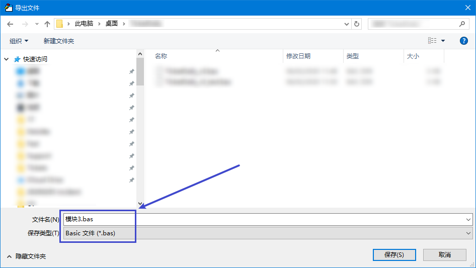 【office】excel如何导出宏excel 批量导出宏模块 Csdn博客 