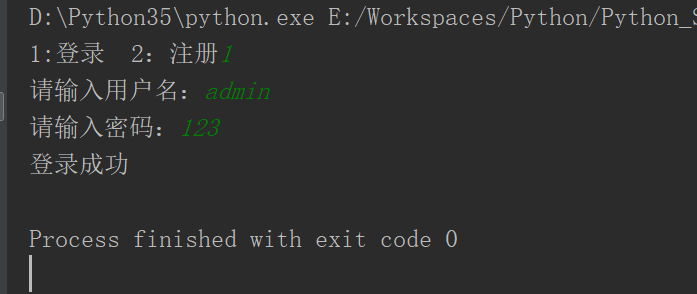 Python—函数式编程实现登录注册python 将登录函数写成外在函数 Csdn博客 