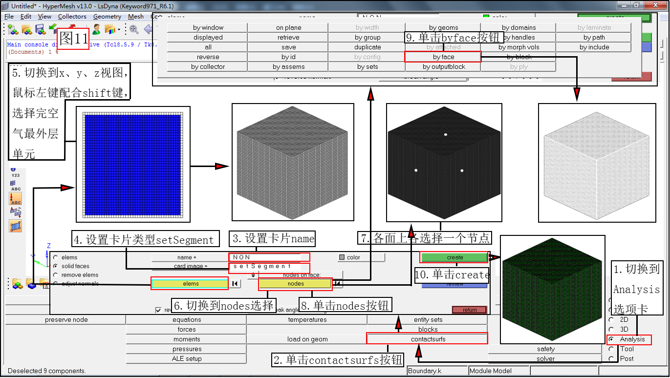 Ls-Dyna对钢筋混凝土结构的抗爆模拟_hypermesh钢筋混凝土建模-CSDN博客