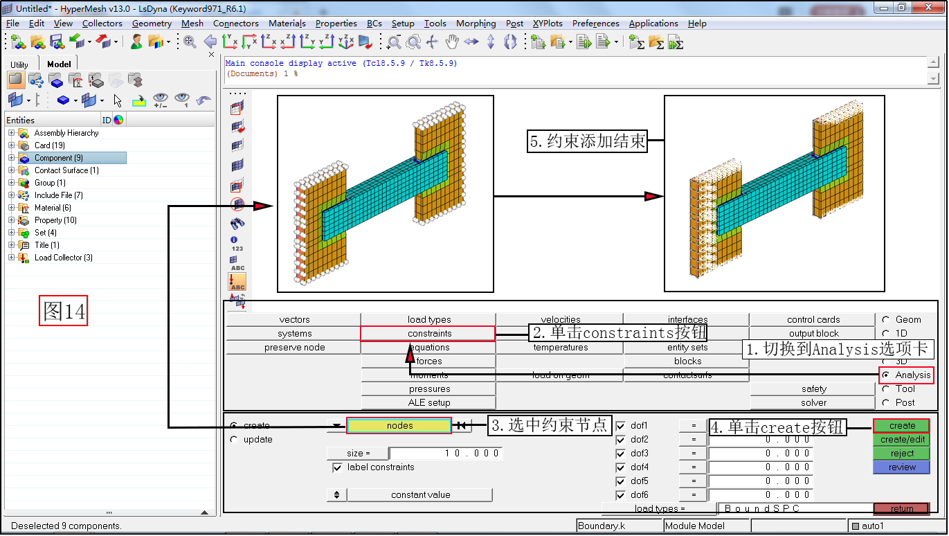 Ls-Dyna对钢筋混凝土结构的抗爆模拟_hypermesh钢筋混凝土建模-CSDN博客