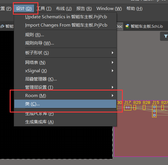 【AD】Altium designer画pcb时出现Unknown Pin 和Failed to add class-CSDN博客